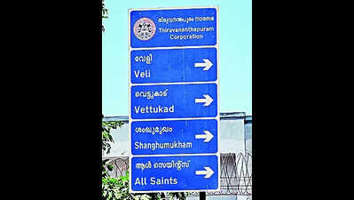 Airport Signage: Poor road signs near airport causing confusion for ...