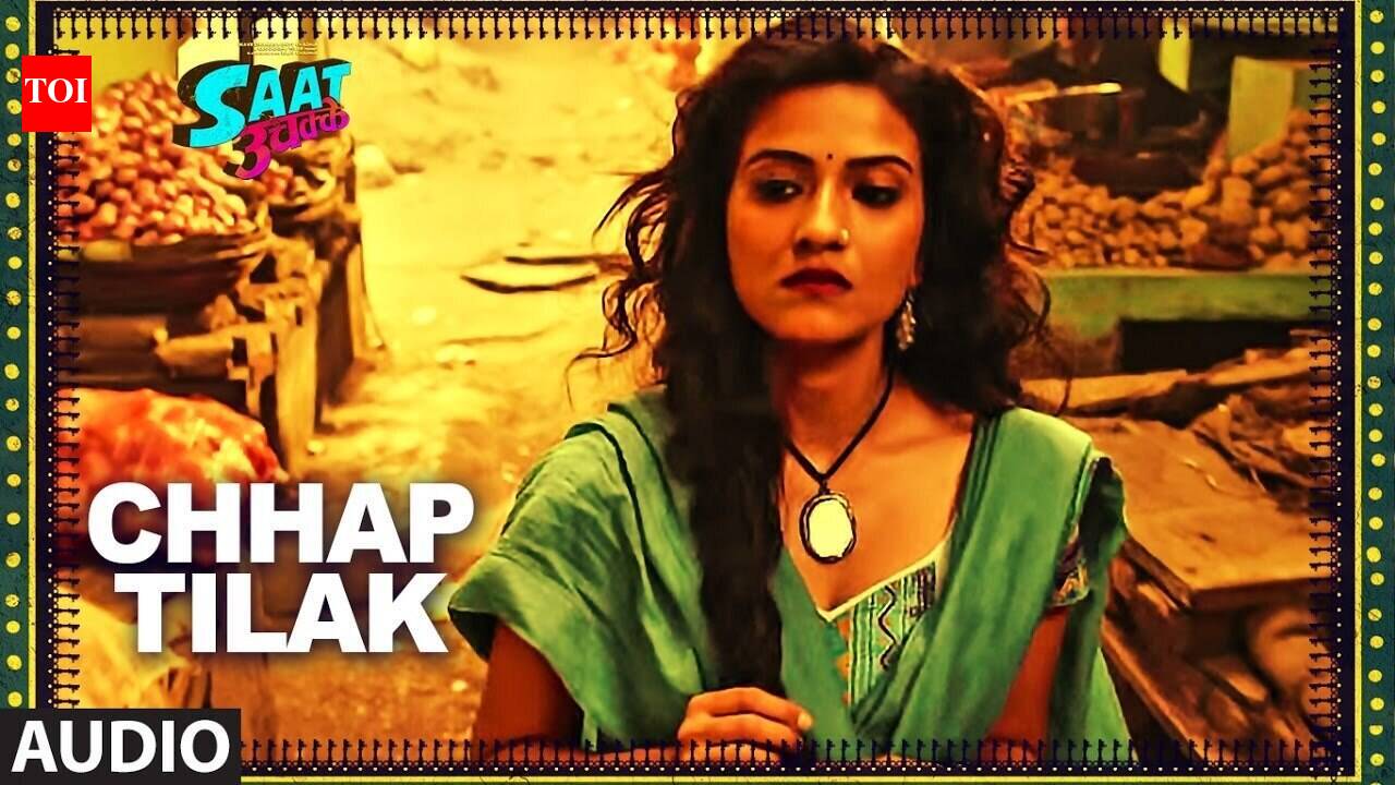 Listen To The New Hindi Music Audio For Chhap Tilak Sung By Kirti Sagathia