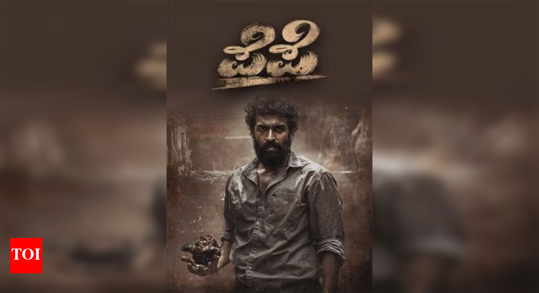 Pepe Movie Review: Pepe review: Shreelesh Nair serves too much blood ...