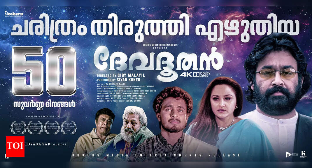 Mohanlal-Jaya Prada’s ‘Devadoothan’ completes 50 days in the theatres ...