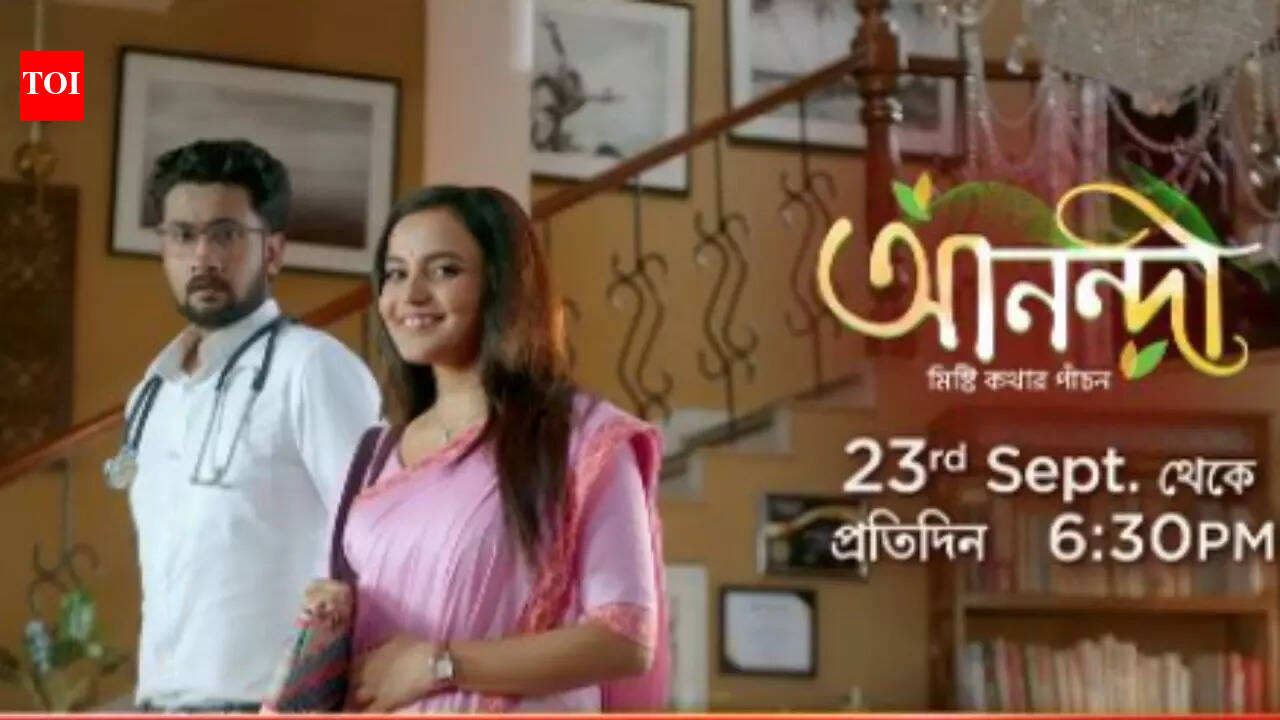 Writwik Mukherjee and Annwesha Hazra starrer ‘Anandi’ to premiere on ...