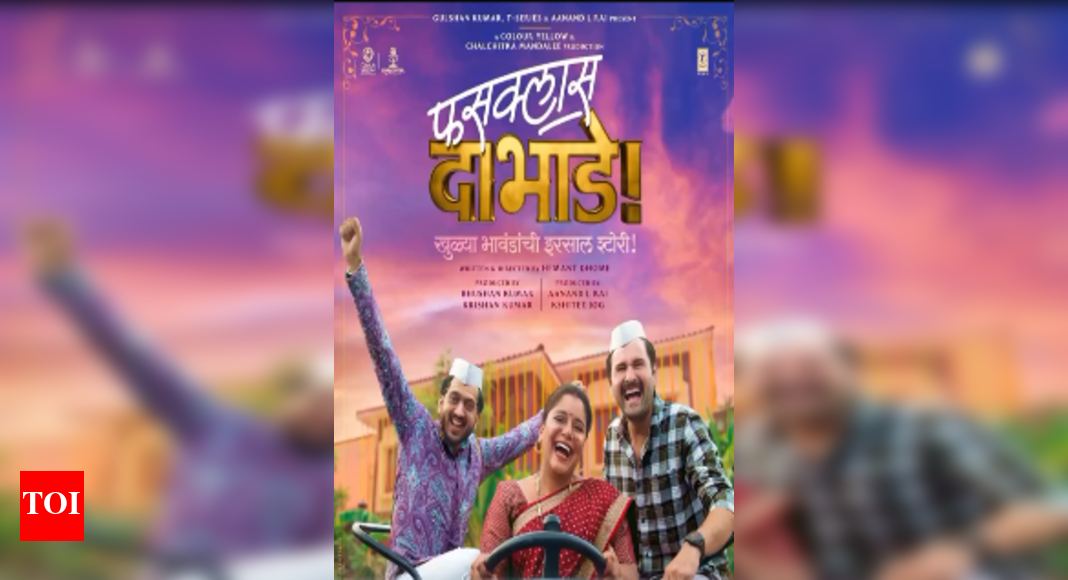 Fussclass Dabhade Movie Review: A story of relationships, communication ...