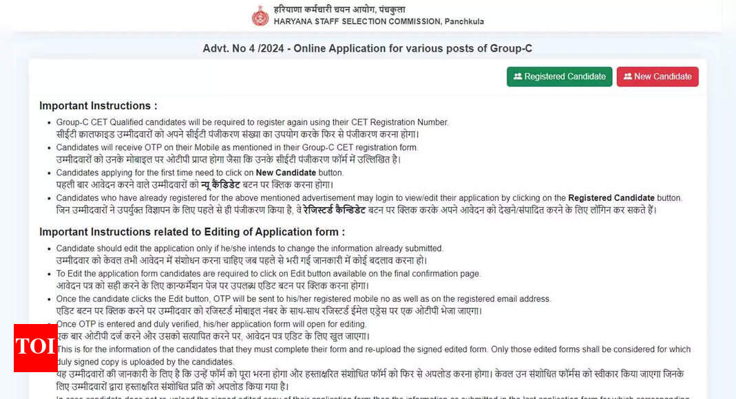 HSSC GD Constable 2024 Recruitment: Registration begins at hssc.gov.in ...