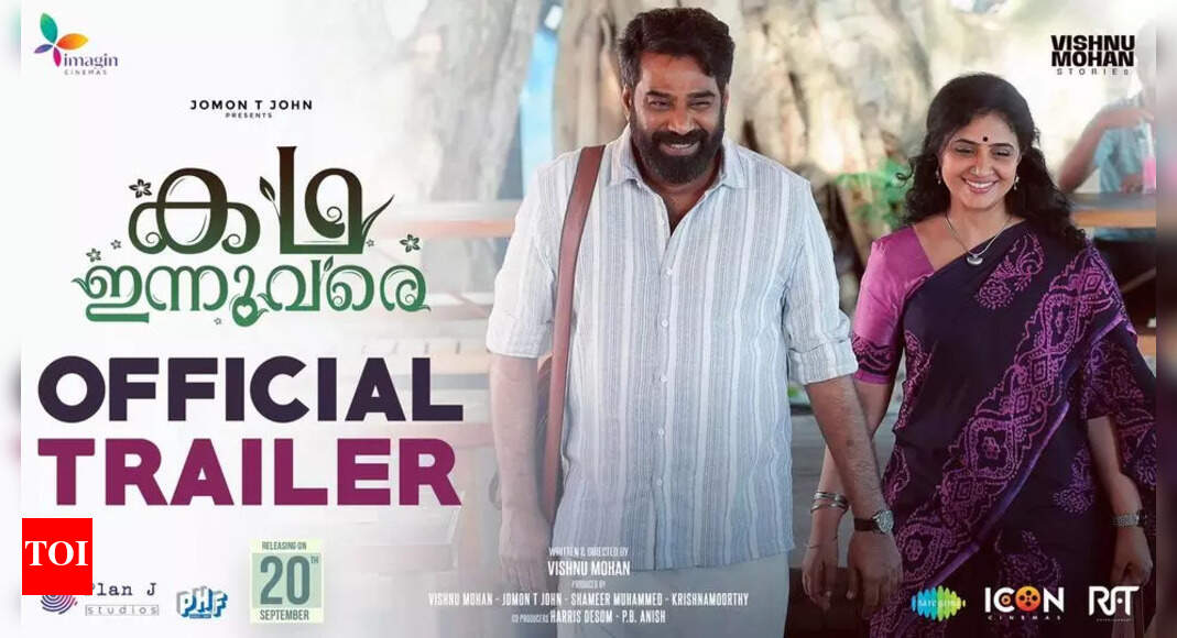 Unni Mukundan unveils the trailer of ‘Kadha Innuvare’ starring Biju Menon and Methil Devika ...