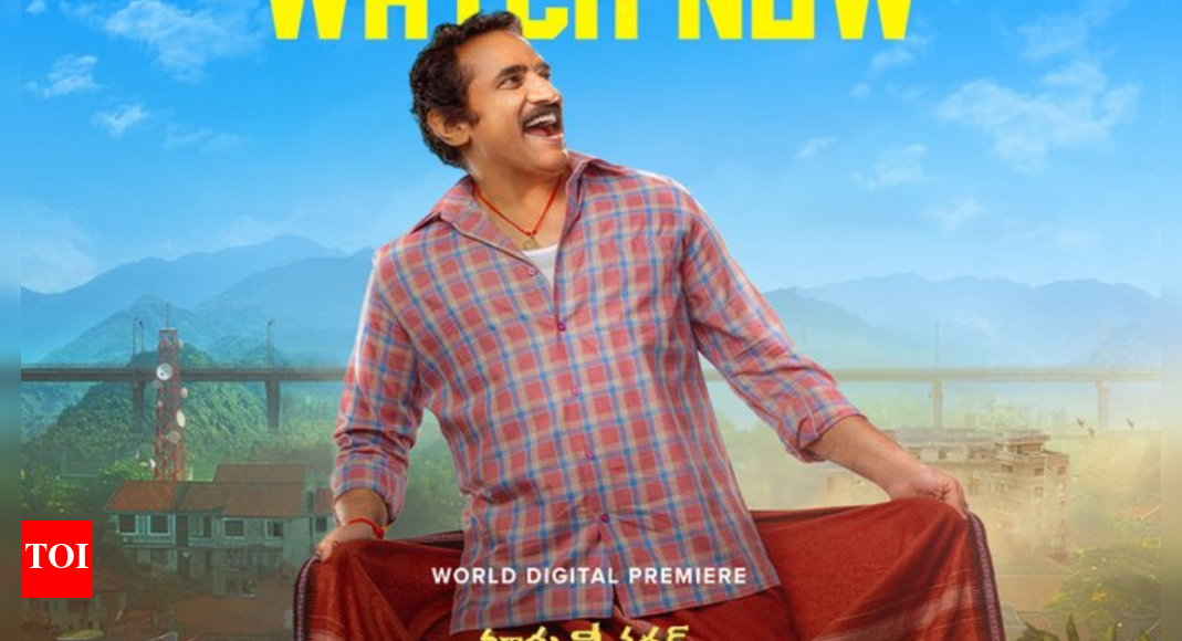 Rao Ramesh's 'Maruthi Nagar Subramanyam' streaming on THIS OTT platform | - The Times of India