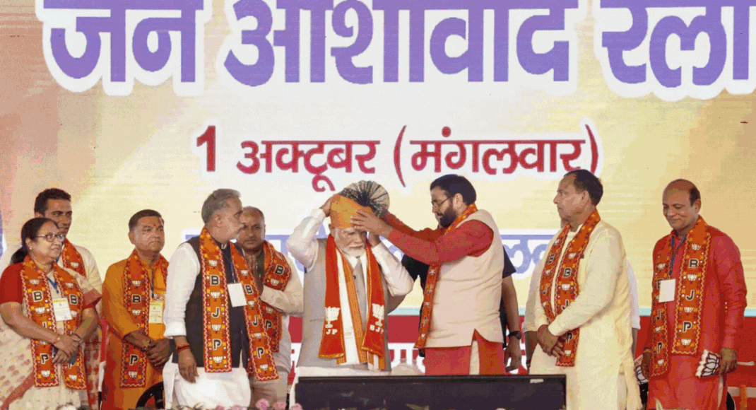 Haryana Elections 2024 Highlights: EC bans release of exit polls for ...