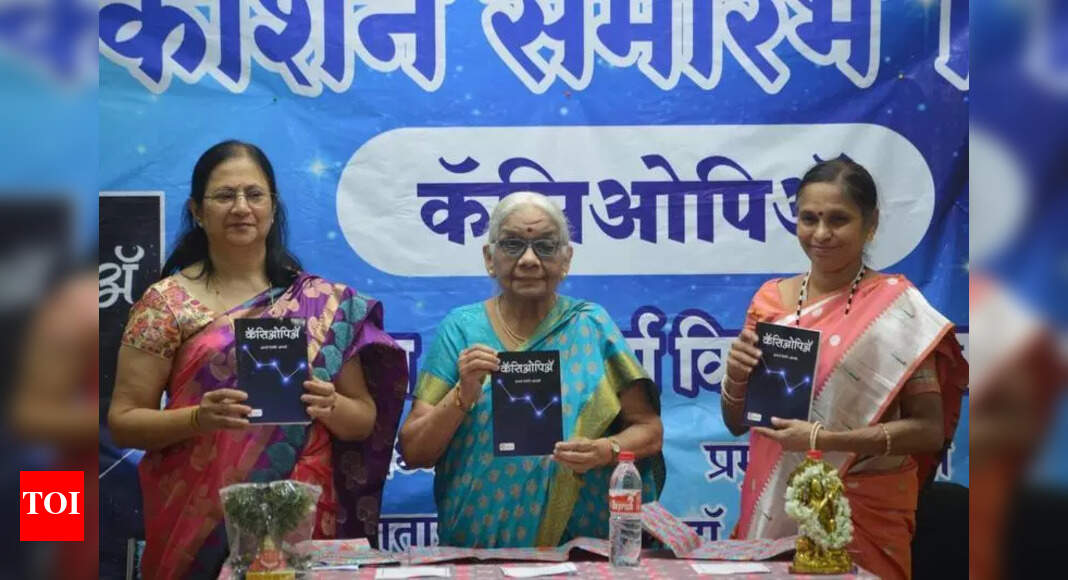 Cassiopeia: Celebrating Women's Strength: Asha Pande on 'Cassiopeia ...