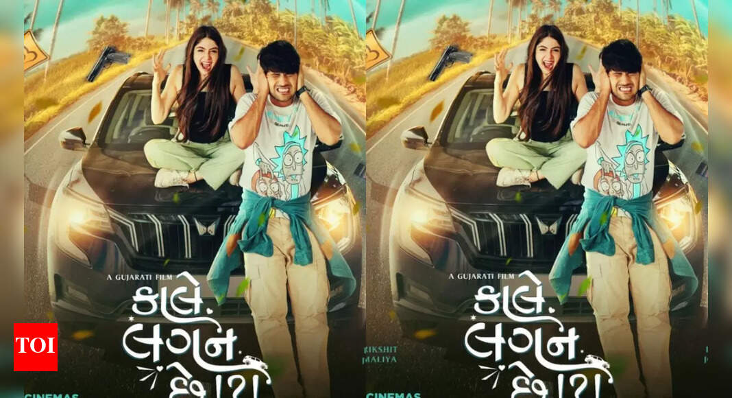 'Kale Lagan Chhe': Makers unveil trailer of Parikshit Tamaliya and Puja Joshi starrer; film set ...