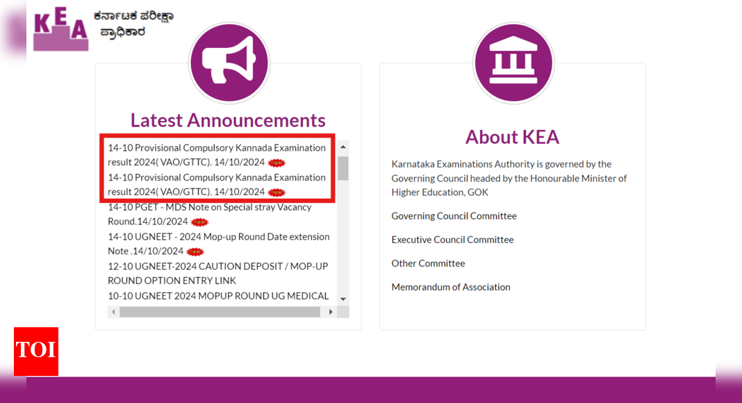 KEA VAO Result 2024: Karnataka Examination Authority (KEA) announced ...