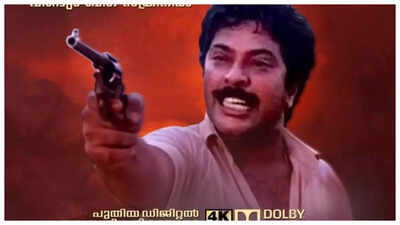 Mammootty’s classic 'Aavanazhi’ set for 4K re-release | Malayalam Movie ...