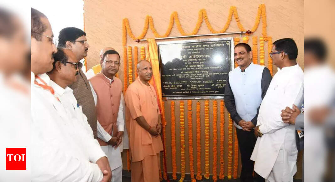 Inauguration of First PPP Model Medical College in Maharajganj ...