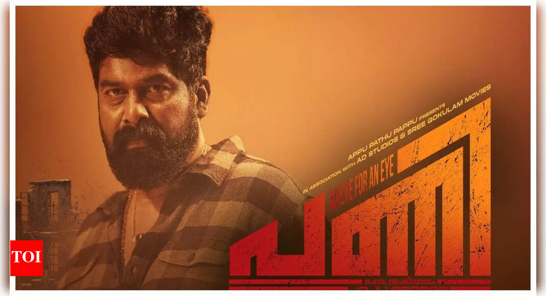 ‘Pani’ box office collections day 3: Joju George’s film mints more than ...