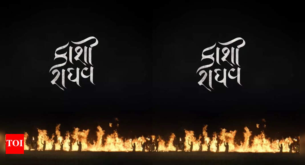 'Kaashi Raaghav' drops title teaser as release date approaches January ...