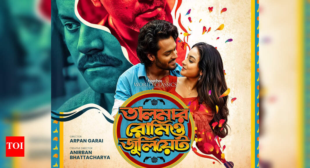 The official poster of Talmar Romeo Juliet got unveiled | Bengali Movie ...