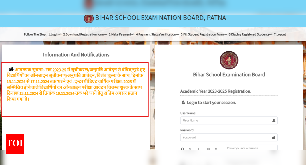 Bihar Board Inter Exam 2025: BSEB reopens application window for Class ...