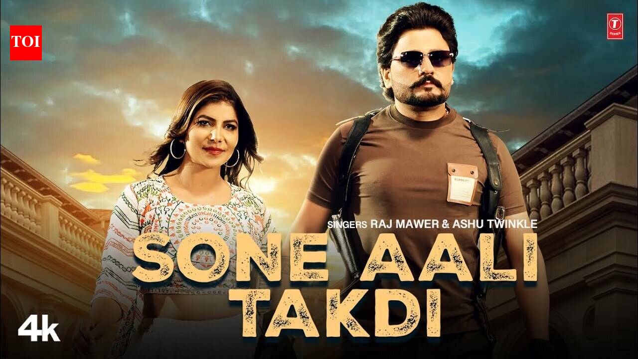 Experience The New Haryanvi Music Video Sone Aali Takdi By Raj Mawar ...