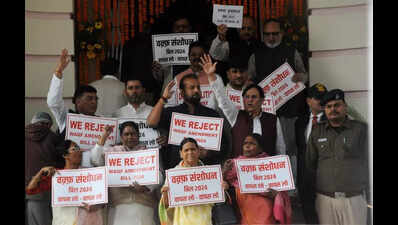 Rabri Devi Slams CM Nitish Kumar Over Waqf Bill Silence | Patna News - Times of India