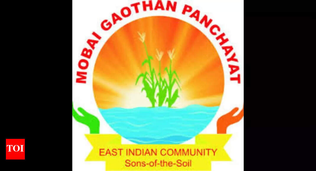 Mobai Gaothan Panchayat distributes awards to East Indian achievers ...