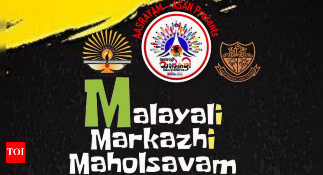Malayali Margazhi Maholsavam 2025 to feature reel competition | Chennai ...