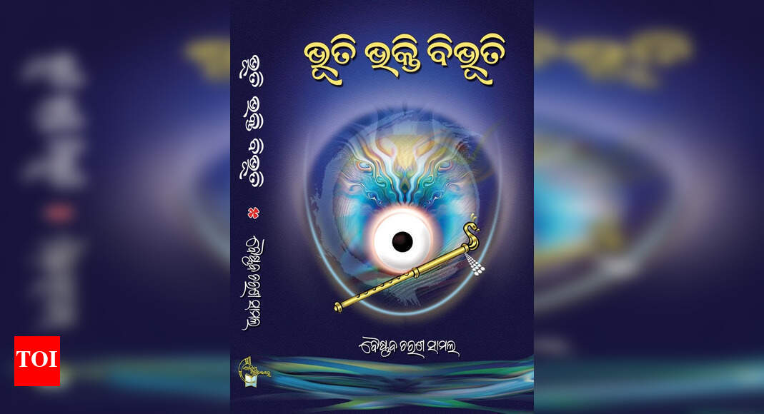 Baishnab Charan Samal to receive Central Sahitya Akademi Award for ...