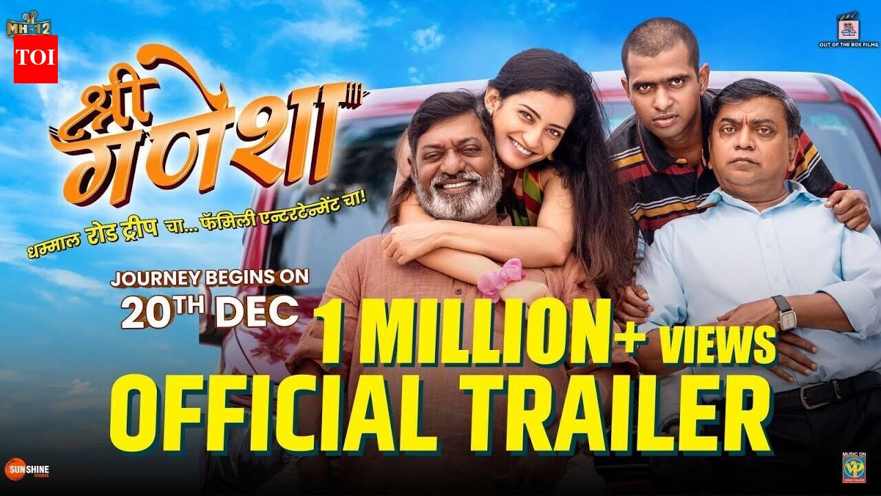 Shri Ganesha - Official Trailer