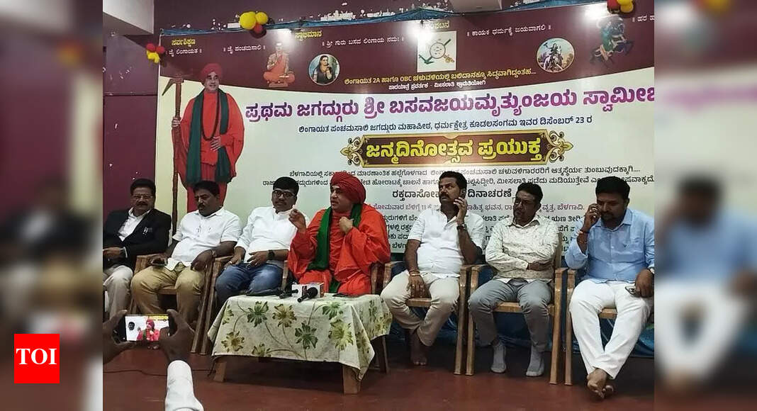 Panchamasali Pratignya Kranti Abhiyan to be launched: Seer | Hubballi ...
