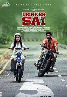 Drinker Sai Movie: Showtimes, Review, Songs, Trailer, Posters, News ...