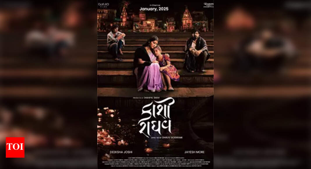 Kaashi Raaghav Movie Review: It is a film that you would want to re ...