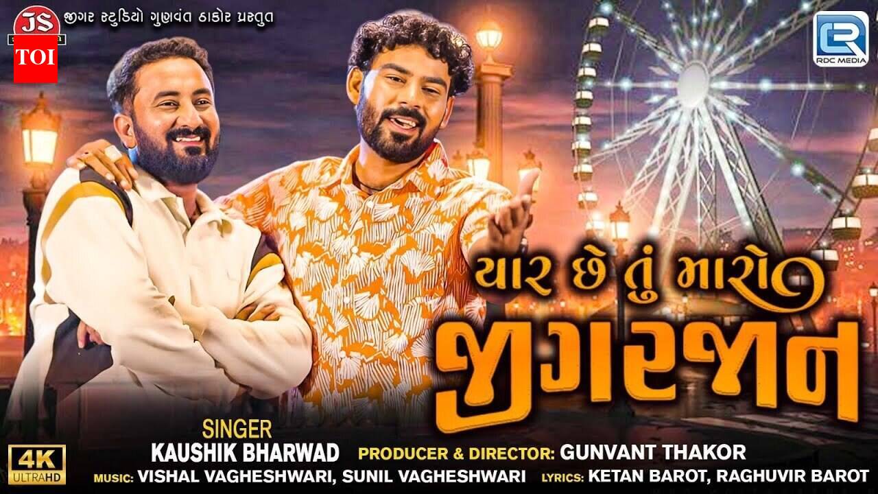 Experience The New Gujarati Music Video Yaar Chhe Tu Maro Jigarjaan By ...