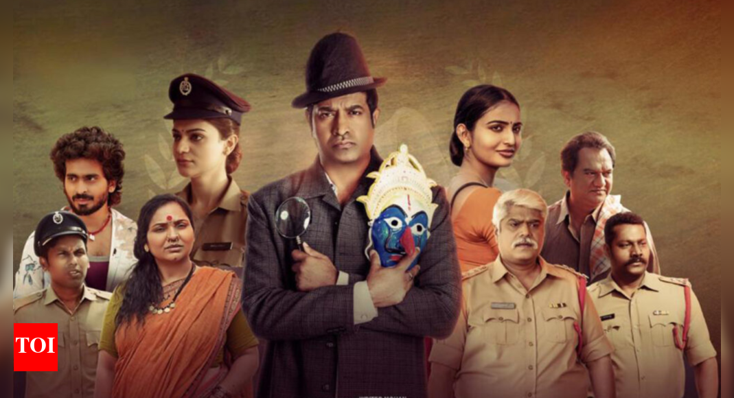 'Srikakulam Sherlock Holmes' OTT: When and where to watch the movie ...