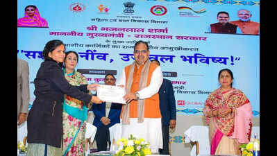 CM virtually inaugurates skill lab in Dholpur for training of ICDS ...