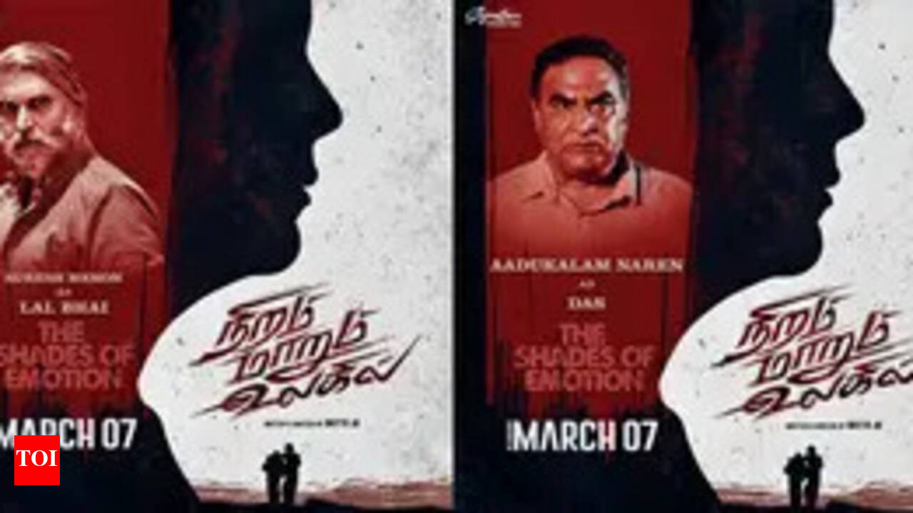 Cartaz Do Filme Aadukalam Aadukalam Naren Latest Videos, Video Songs,