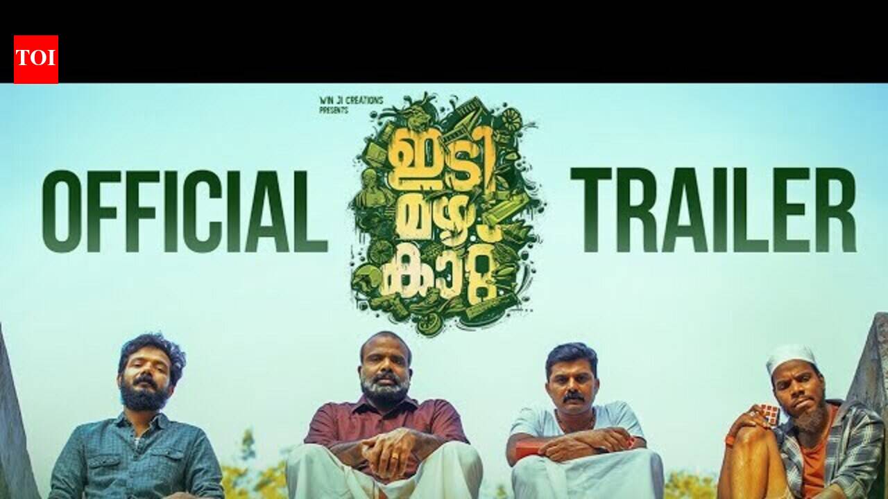 Idi Mazha Kattu - Official Trailer
