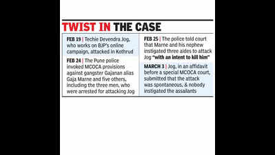 Marne MCOCA case: Techie claims attack on him was unplanned; assailants ...