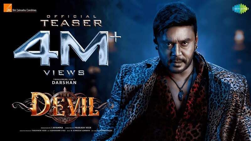 The Devil - Official Teaser