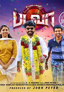 Badava Movie: Showtimes, Review, Songs, Trailer, Posters, News & Videos ...