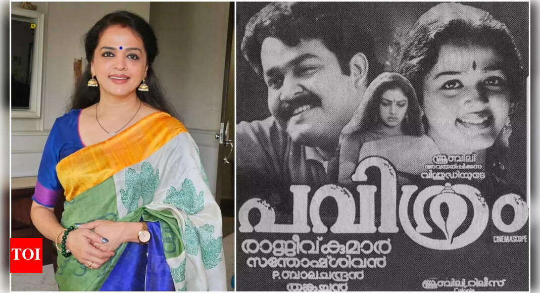 Dr Vinduja Menon on 30 years of 'Pavithram': People still love to be ...