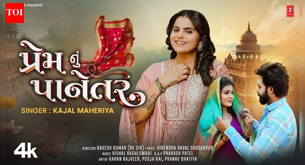 Experience The New Gujarati Video Prem Nu Panetar By Kajal Maheriya