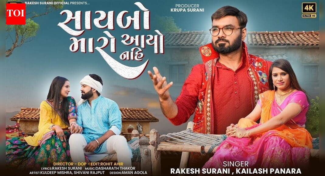 Experience The New Gujarati Video Saybo Maro Aayo Nahi By Rakesh Surani ...