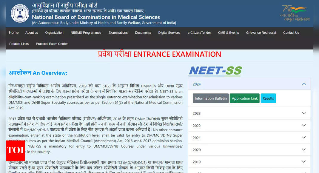 NEET SS 2024 admit cards to be released today: Download from natboard.edu.in - The Times of India