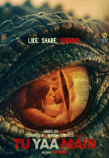 Tu Yaa Main Movie: Showtimes, Review, Songs, Trailer, Posters, News ...