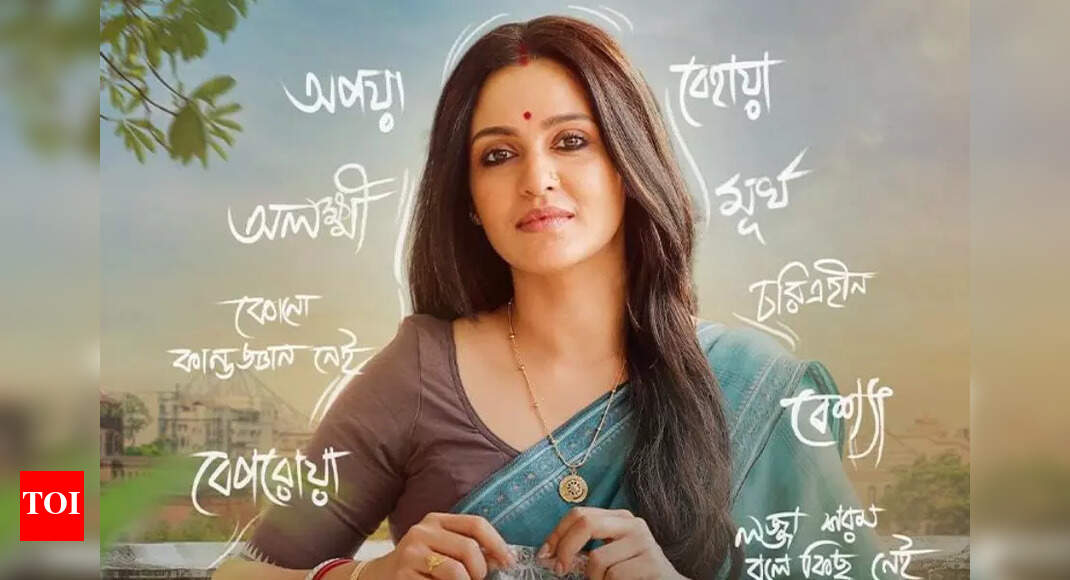 The announcement video of Lojja 2 unveiled | Bengali Movie News - The ...