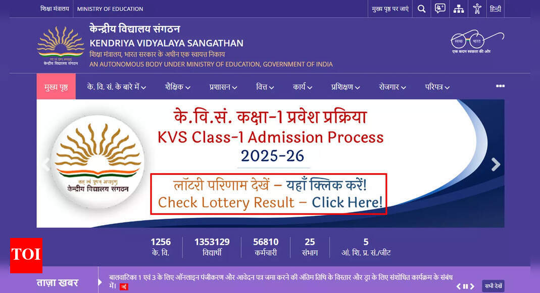 KVS lottery result 2025 released for Class 1 admissions on kvsangathan ...
