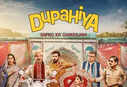 Dupahiya Web Series: Review, Trailer, Star Cast, Songs, Actress Name ...
