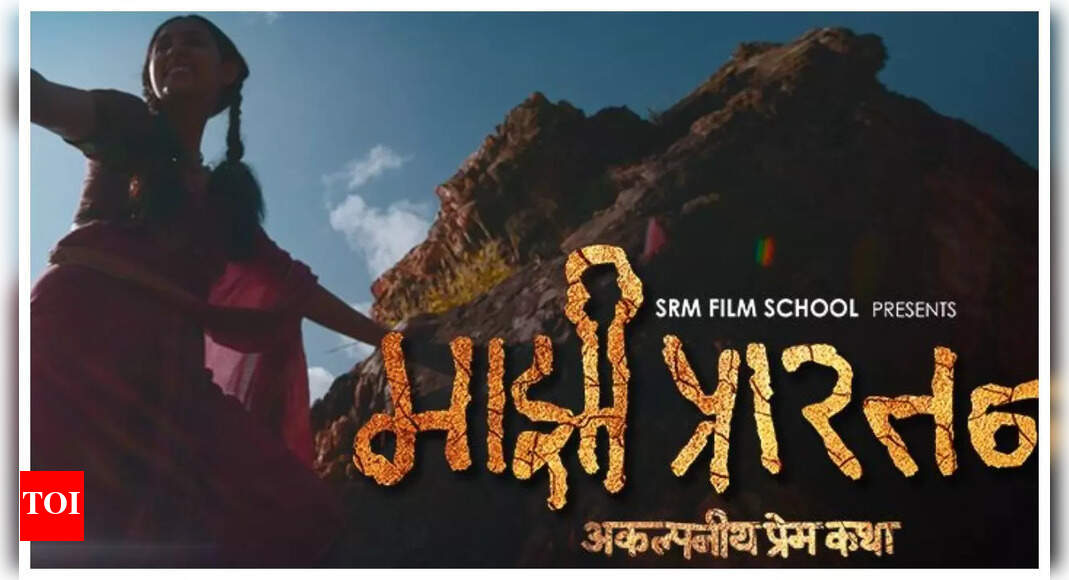 'Majhi Prarthana': Padmaraj Nair and Anusha Adepp starrer looks promising; Teaser out! | Marathi ...