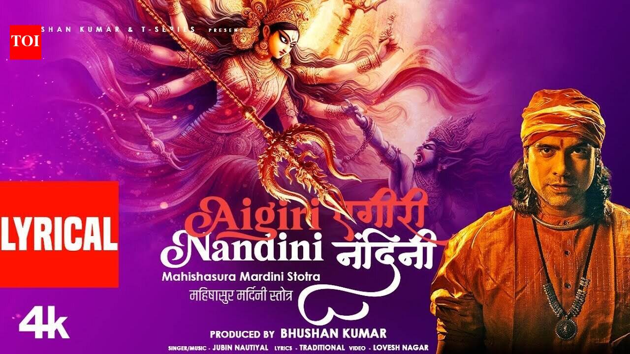 Devotional Song: Latest Hindi Navratri Song ⁠Aigiri Nandini ...