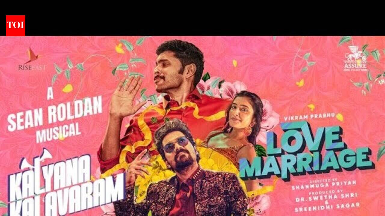 Love Marriage | Song - Kalyana Kalavaram
