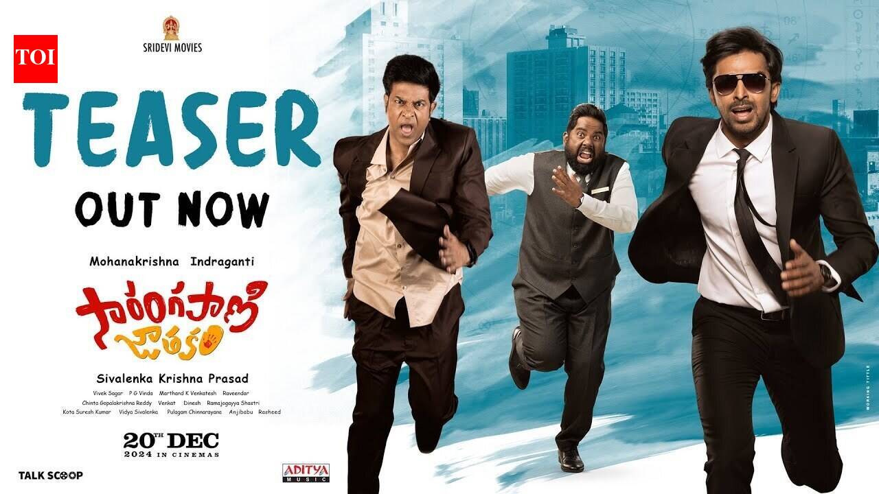 Sarangapani Jathakam - Official Teaser