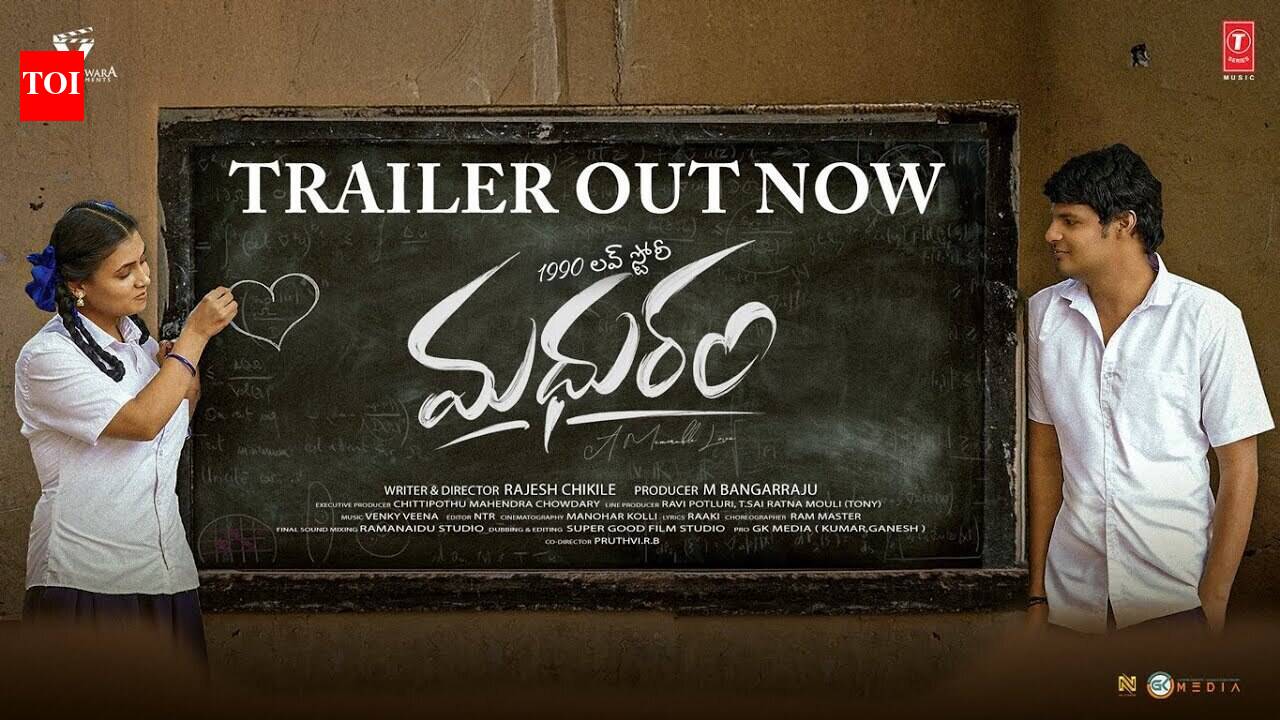 Madhuram - Official Trailer