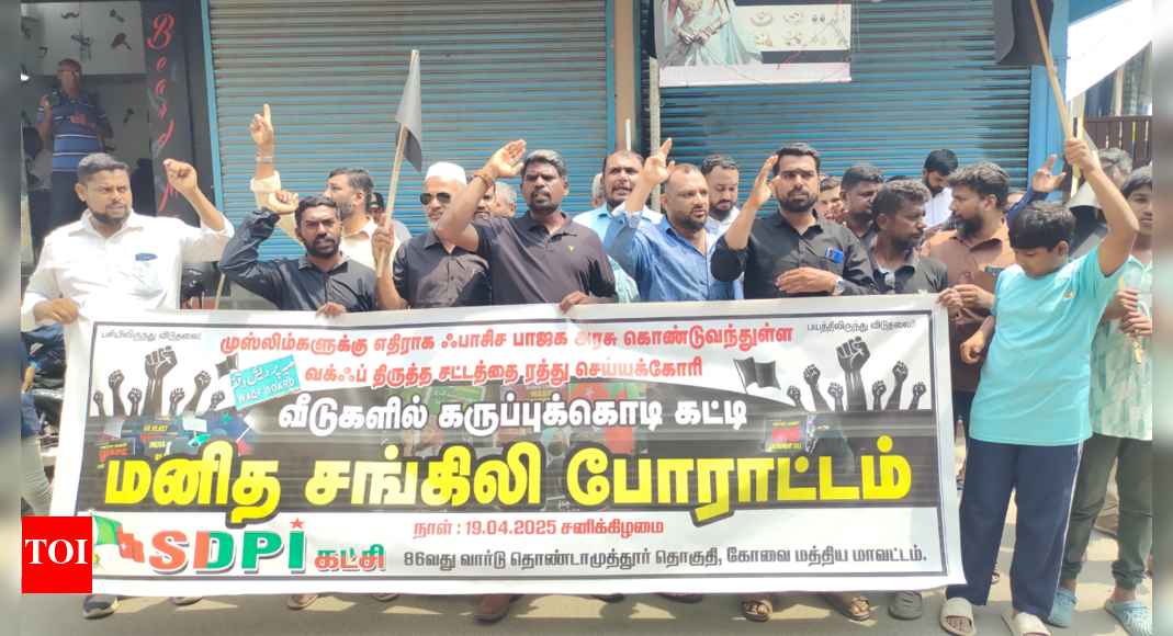 SDPI members protest in Coimbatore city against Waqf amendment bill ...